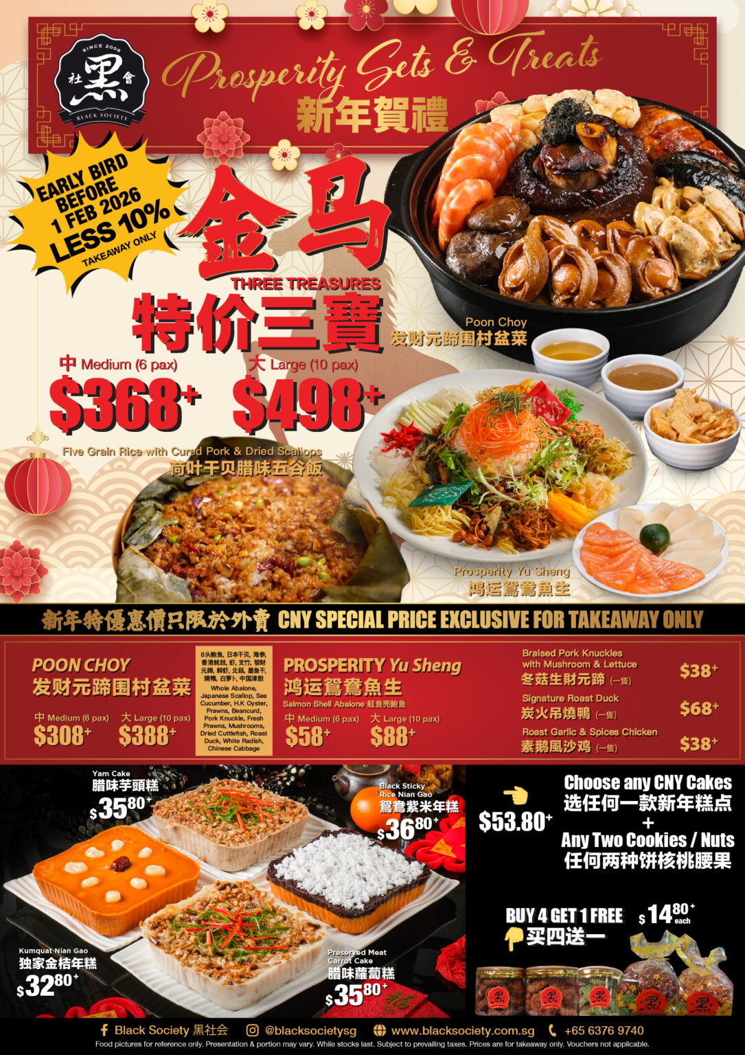 CNY Prosperity Sets and Treats – Black Society